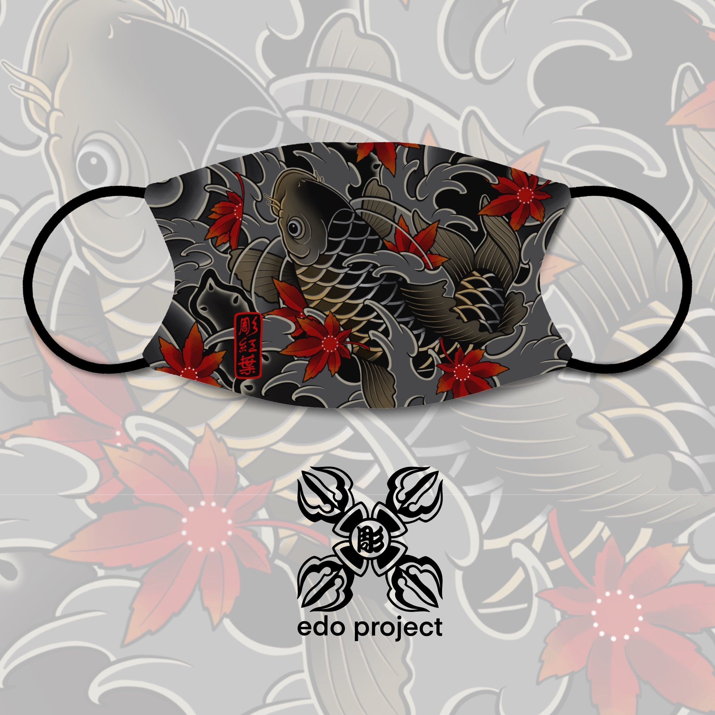 Koi & Momiji Face Mask | Shiyu Tattoo | Edo Project
